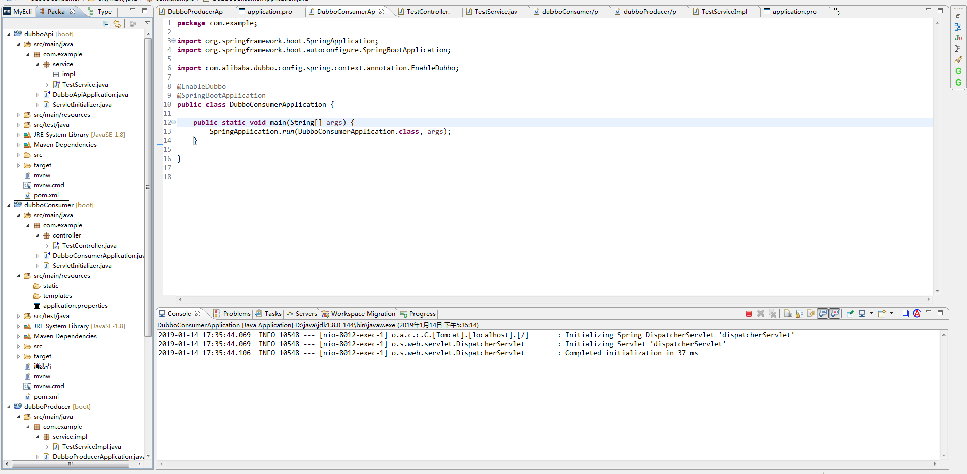 Springboot与dubbo整合 Applicationproperties和注解的方式springboot Dubbo Application Csdn博客 
