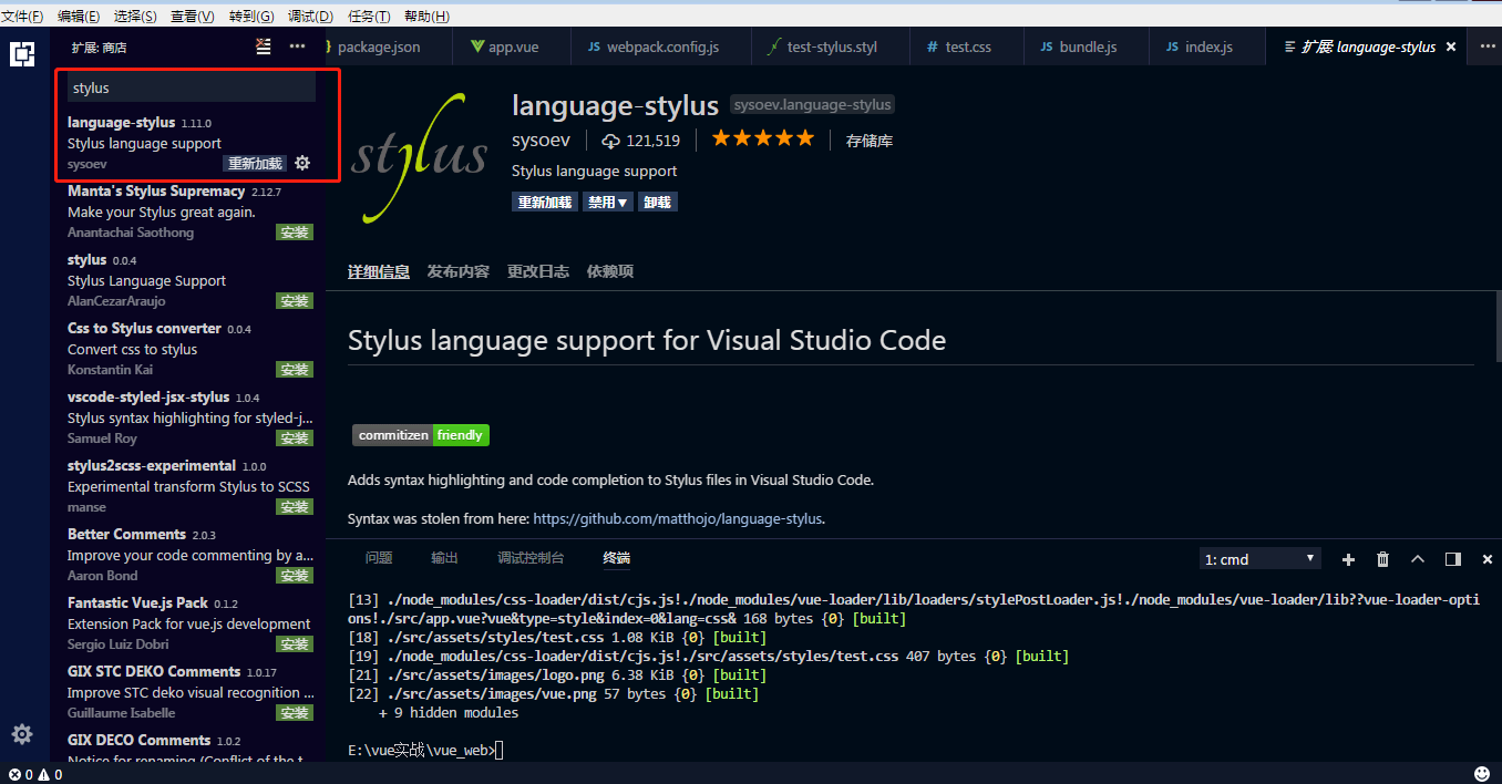 不使用cli脚手架搭建vue项目工程(webpack简单配置)_found: webpack@4.28.4-CSDN博客