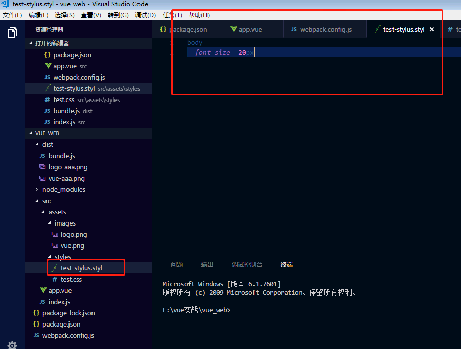 不使用cli脚手架搭建vue项目工程(webpack简单配置)_found: webpack@4.28.4-CSDN博客