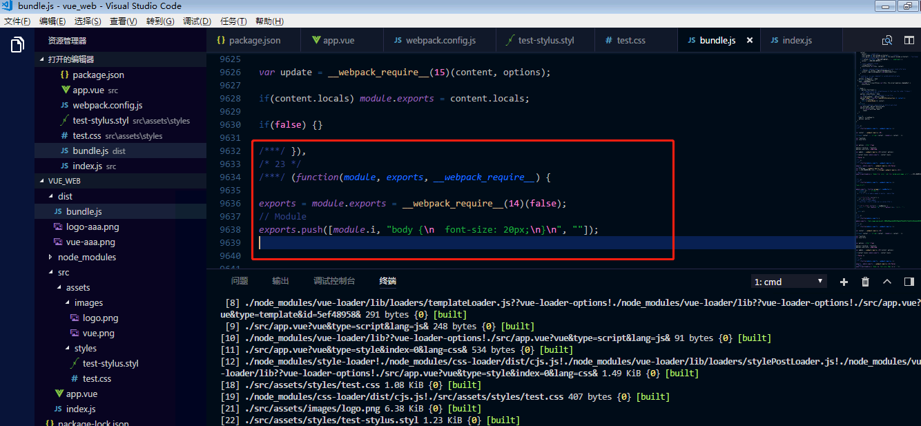 不使用cli脚手架搭建vue项目工程(webpack简单配置)_found: webpack@4.28.4-CSDN博客
