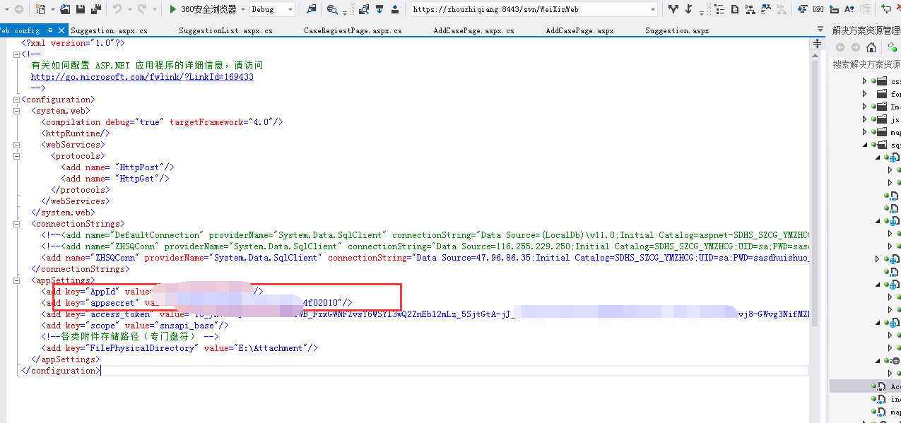 .net C#微信公众号开发_net开发微信公众号-CSDN博客