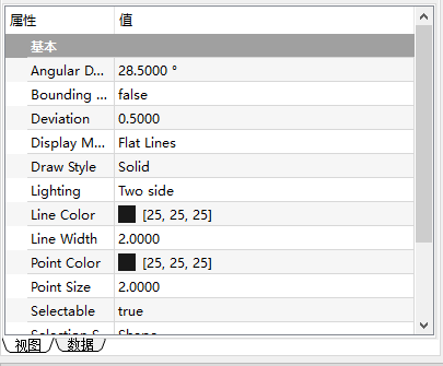 FreeCAD学习笔记——Python scripting tutorial_freecad-tutorial-CSDN博客