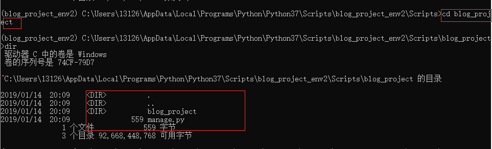 Windows上创建一个django项目windows下创建django 项目 Csdn博客 