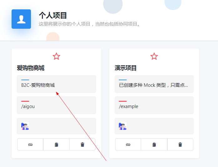 【EasyMock入门】简单使用_easymock使用教程-CSDN博客
