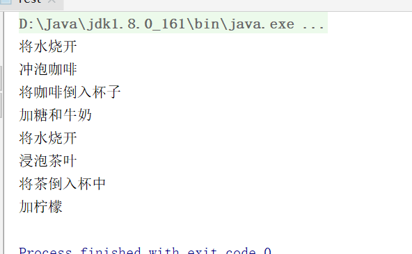Java 模板设计模式java中steep Csdn博客