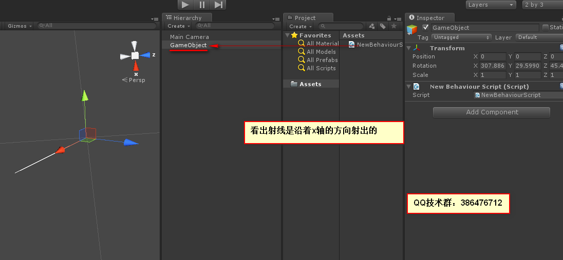 transform.rotation * new Vector3 (1, 0, 0)_transform.rotation =new vector3(-CSDN博客