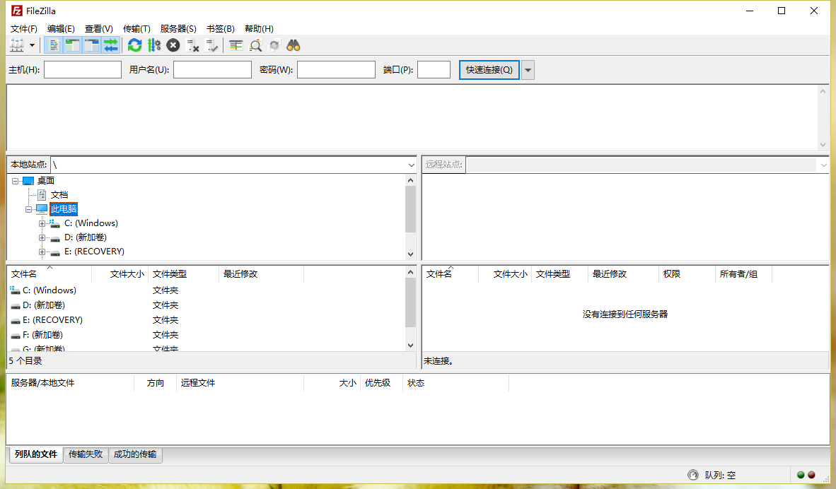 Linux入门（五）FileZilla的使用_filezilla linux安装使用-CSDN博客