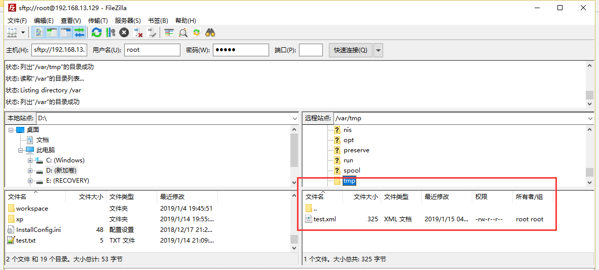 Linux入门（五）FileZilla的使用_filezilla linux安装使用-CSDN博客