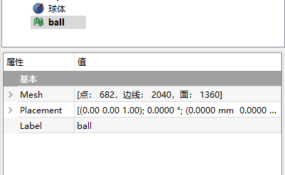 FreeCAD学习笔记——Python scripting tutorial_freecad-tutorial-CSDN博客