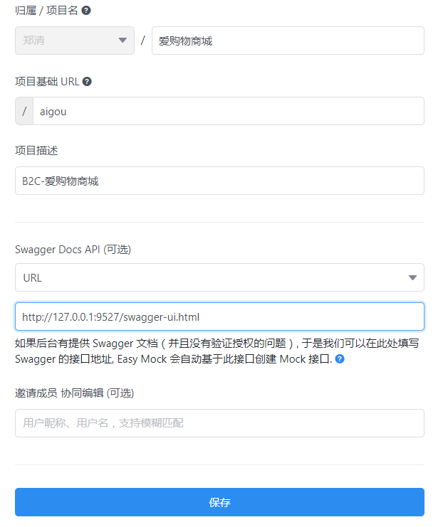【EasyMock入门】简单使用_easymock使用教程-CSDN博客