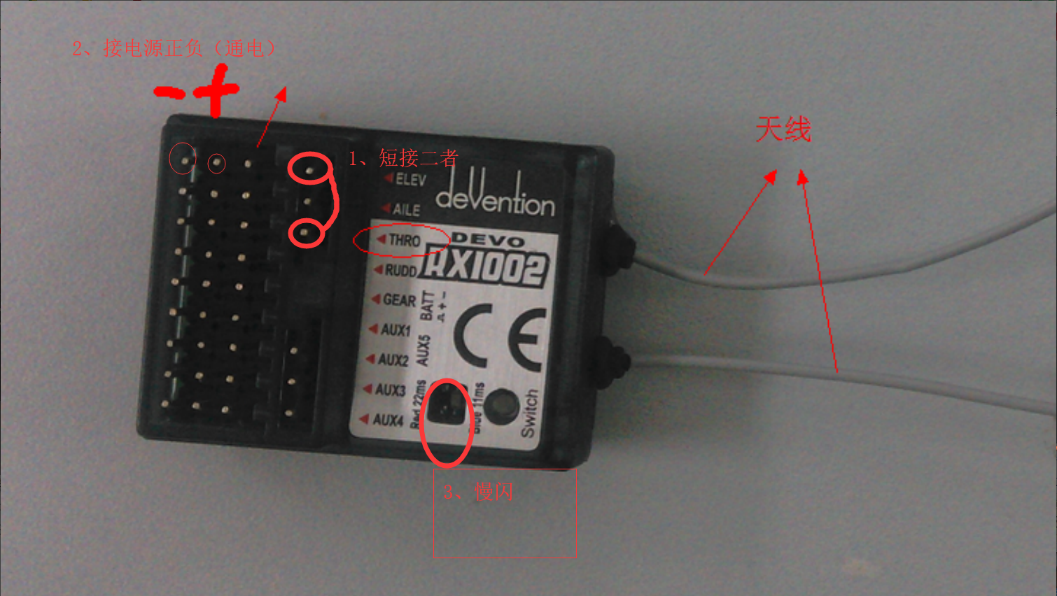 四旋翼飞行器10——华科尔DEVO-10遥控和RX1002接收机对码_华科尔 遥控器教学-CSDN博客