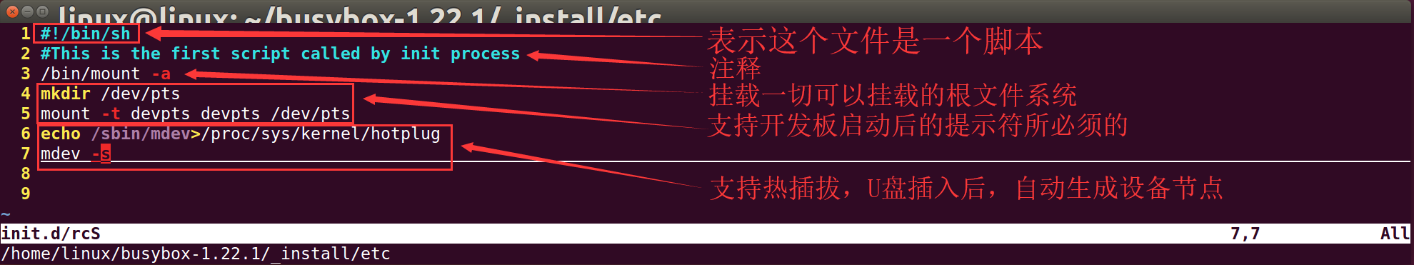 嵌入式linux 系统移植，根文件系统制作，nfs Rootfs根文件系统制作，ramdisk根文件系统制作，不同根文件系统对比linux Ramdisk 与 Nfs Csdn博客
