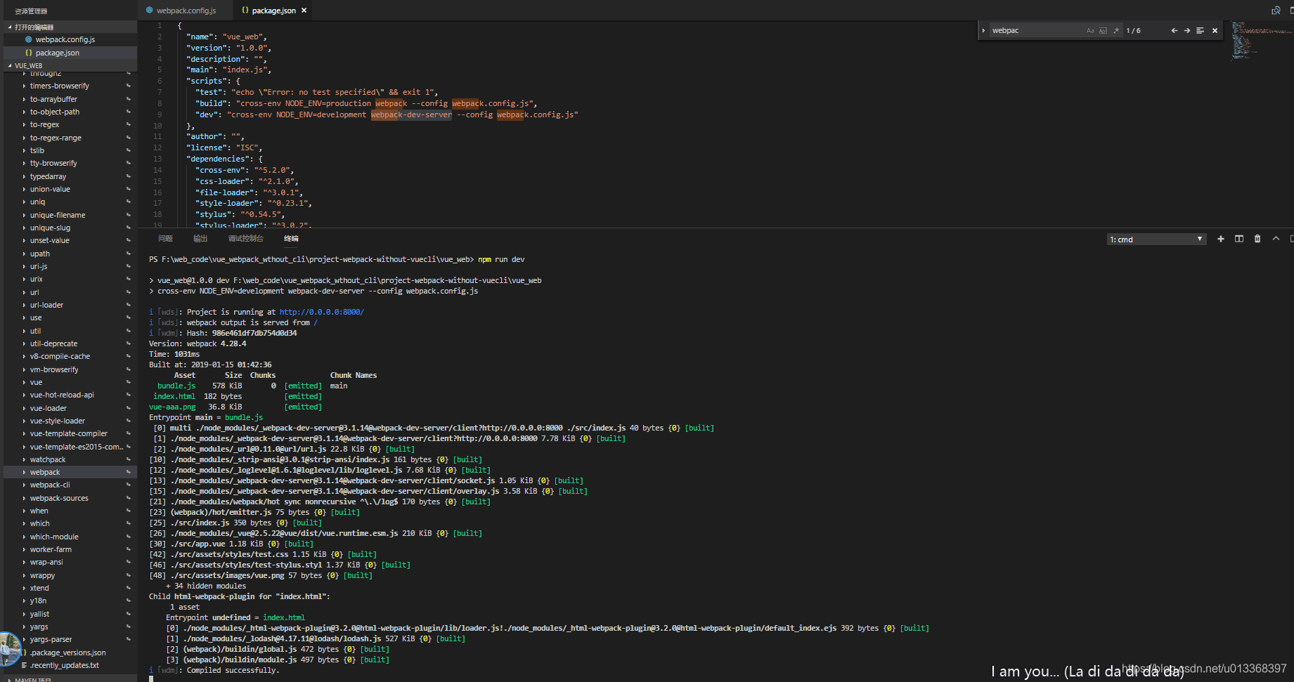 不使用cli脚手架搭建vue项目工程webpack简单配置found Webpack4284 Csdn博客