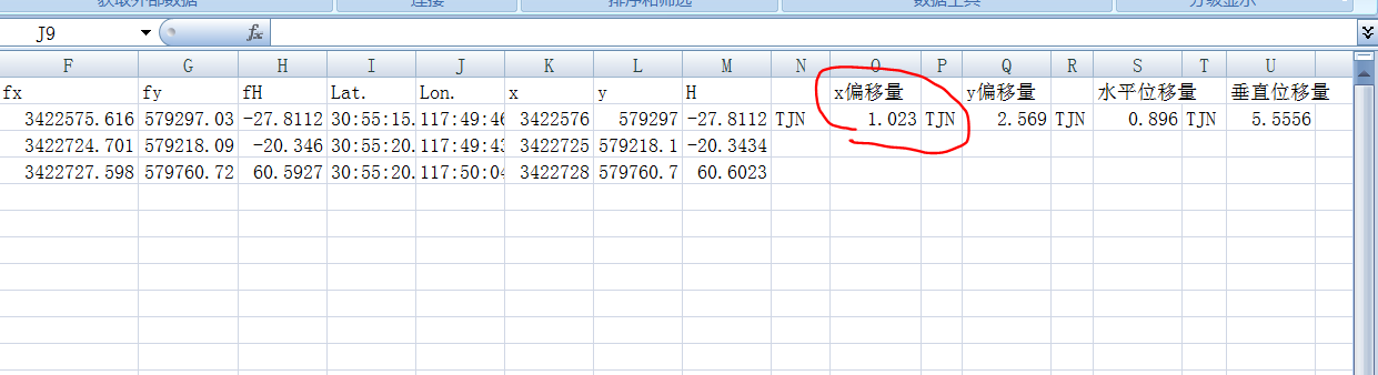 Java怎么读取csv文件以及只读取csv文件的某行某列的值csv每次读取执指定一批的行数 Java Csdn博客