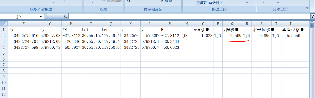 Java怎么读取csv文件以及只读取csv文件的某行某列的值csv每次读取执指定一批的行数 Java Csdn博客