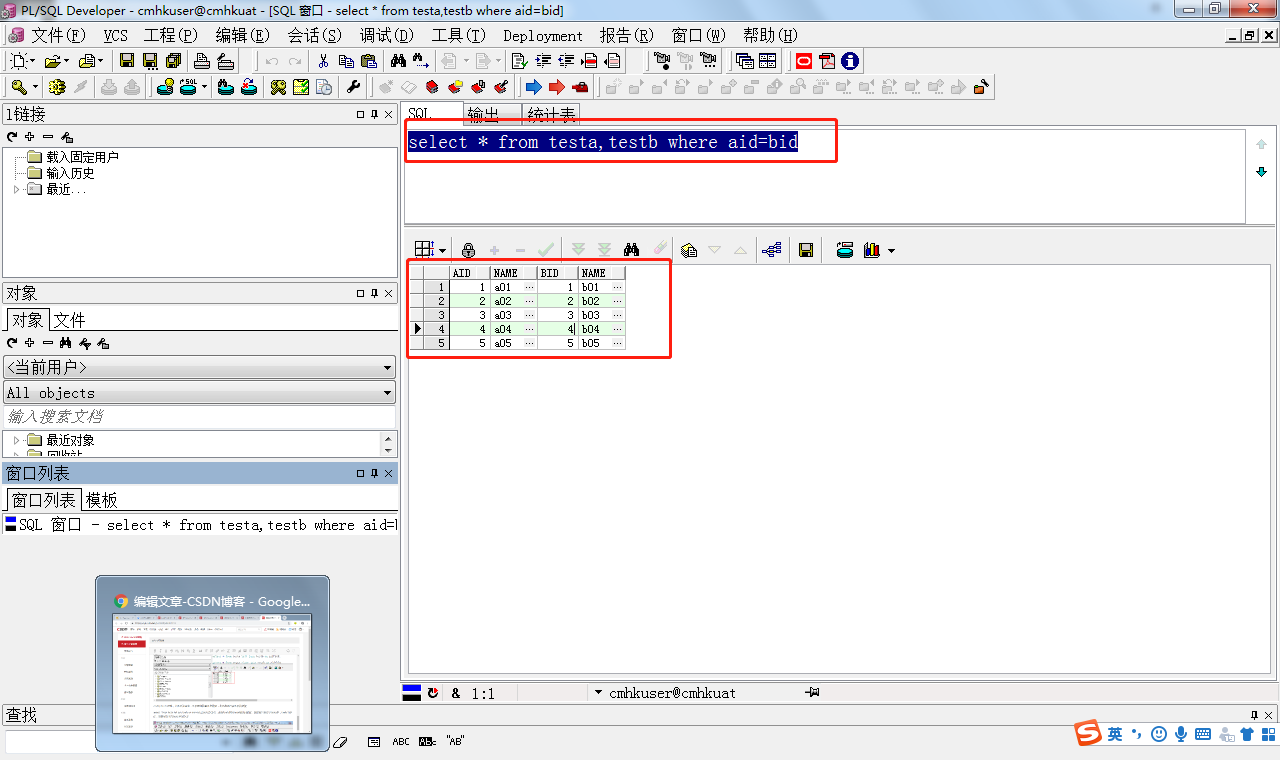 join on用法_join on的用法-CSDN博客
