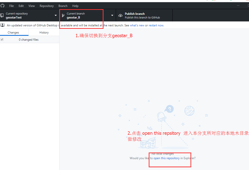 github如何合并分支_github merge branch-CSDN博客
