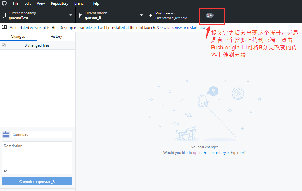 github如何合并分支_github merge branch-CSDN博客