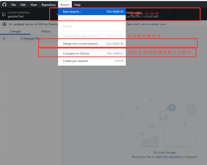 github如何合并分支_github merge branch-CSDN博客