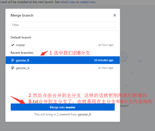 github如何合并分支_github merge branch-CSDN博客
