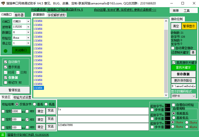 STM32CubeMX开发之路—5定时器中断TIM_tim1 update interrupt-CSDN博客
