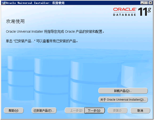 Oracle透明网关(gateway)连接SQL Server 2008R2_windows配置oracle gateway连接serserver-CSDN博客