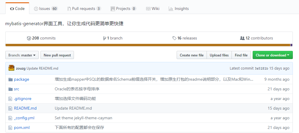 mybatis的Example[Criteria]的使用_mybatis criteria-CSDN博客