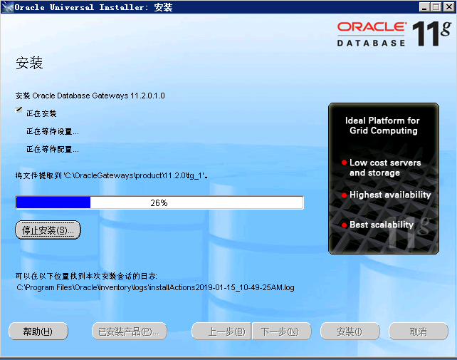 Oracle透明网关(gateway)连接SQL Server 2008R2_windows配置oracle gateway连接serserver-CSDN博客