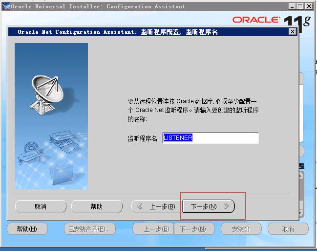Oracle透明网关(gateway)连接SQL Server 2008R2_windows配置oracle gateway连接serserver-CSDN博客