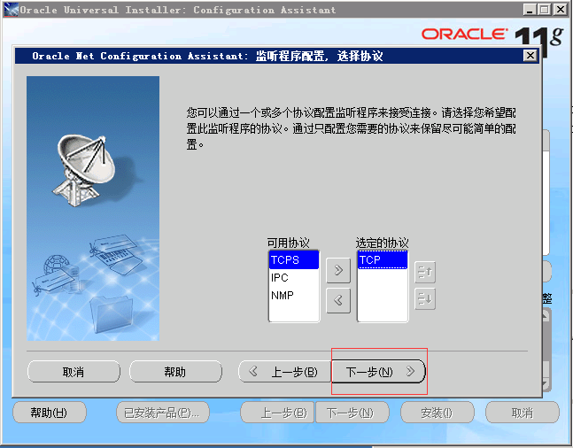 Oracle透明网关(gateway)连接SQL Server 2008R2_windows配置oracle gateway连接serserver-CSDN博客