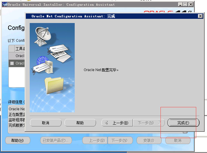 Oracle透明网关(gateway)连接SQL Server 2008R2_windows配置oracle gateway连接serserver-CSDN博客
