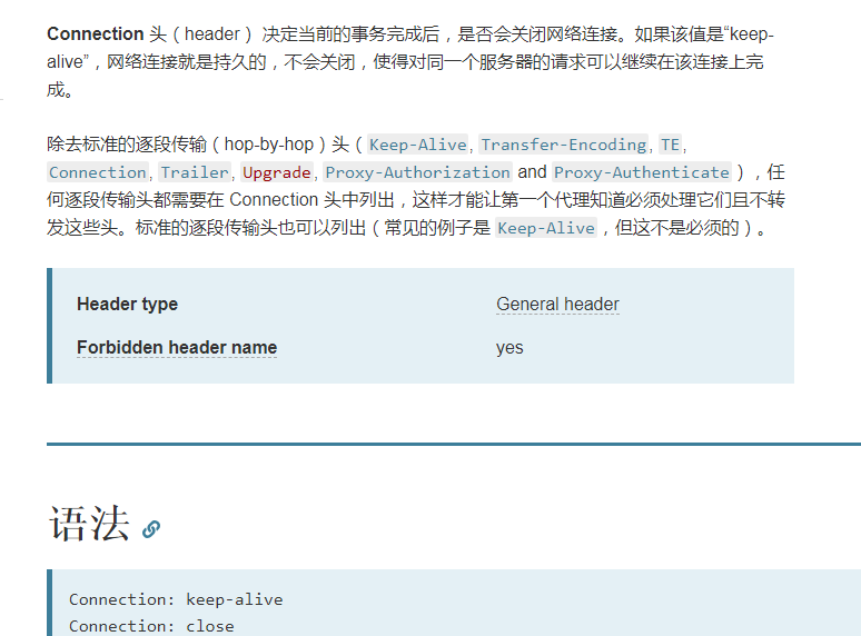 websocket_websocket url-CSDN博客