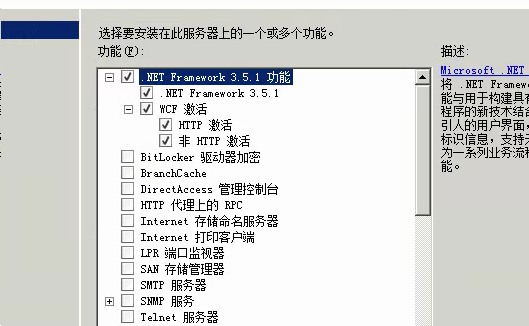 服务器部署环境2net Framework安装 Csdn博客 