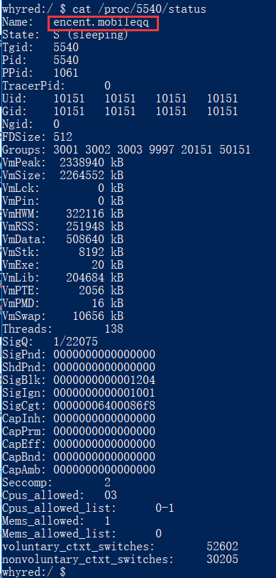 安卓：使用/proc文件系统获取当前运行进程名_在安卓系统中,获取进程cmdline-CSDN博客
