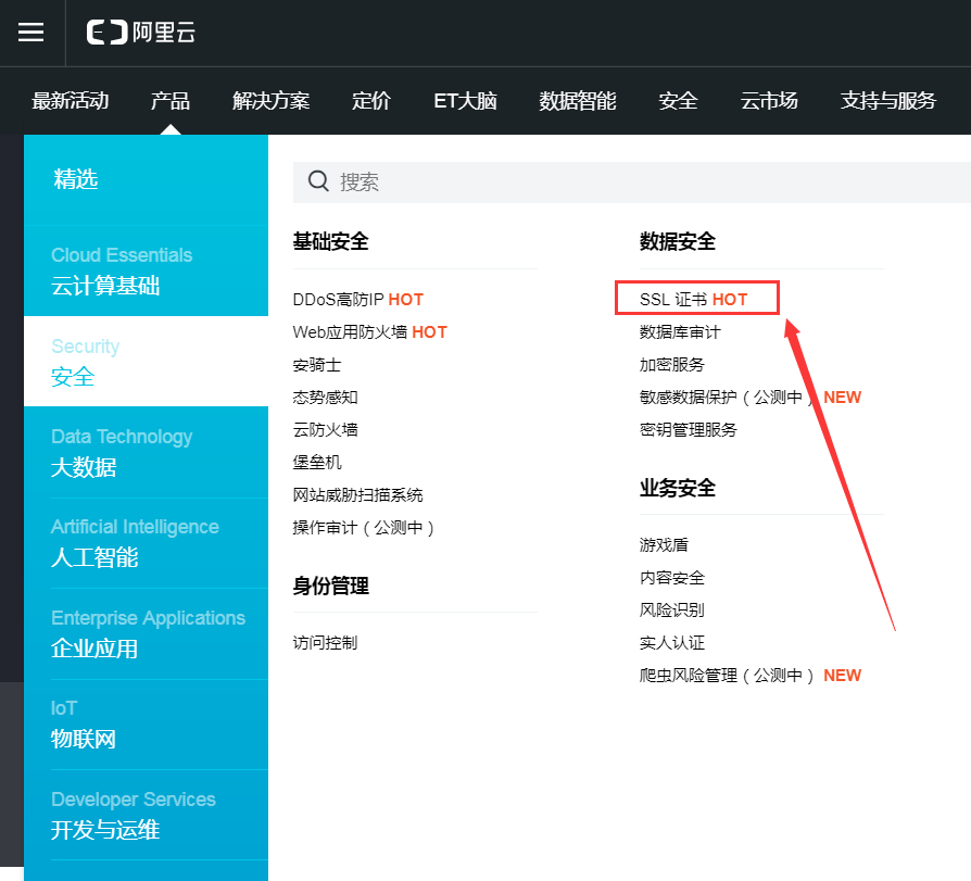 Nginx服务器安装ssl证书实现访问 Ssl On Csdn博客