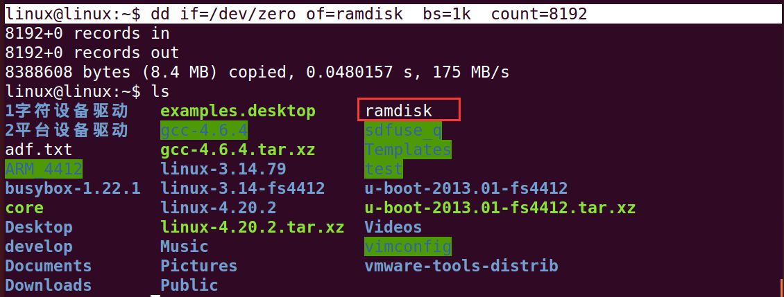 嵌入式linux 系统移植，根文件系统制作，nfs Rootfs根文件系统制作，ramdisk根文件系统制作，不同根文件系统对比linux Ramdisk 与 Nfs Csdn博客