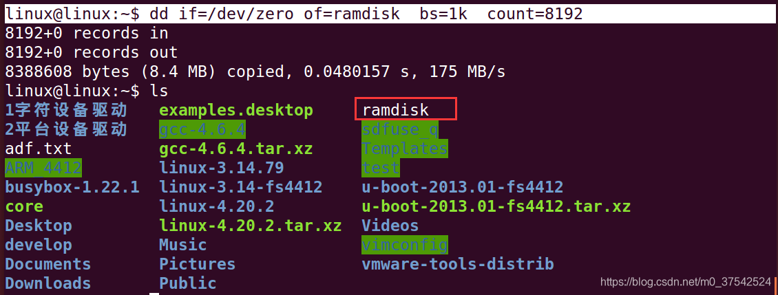 嵌入式linux 系统移植,根文件系统制作,nfs Rootfs根文件系统制作,ramdisk根文件系统制作,不同根文件系统对比linux Ramdisk 与 Nfs Csdn博客