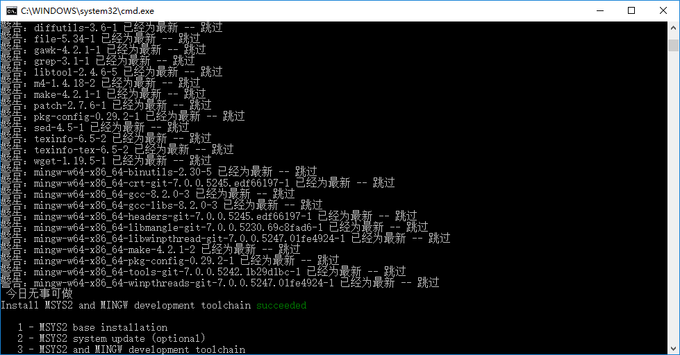 关于cannot load such file -- sqlite3/sqlite3_native (LoadError)的错误_一古清流的博客-CSDN博客