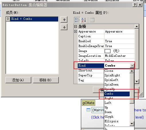 ComboBoxEdit控件实现模糊查询_devexpress comboxedit 模糊搜索-CSDN博客