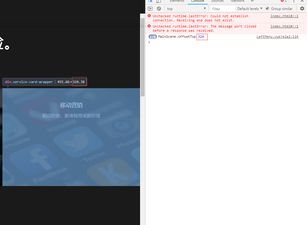 offsetTop获取到的值是什么值？_offsettop是负值-CSDN博客