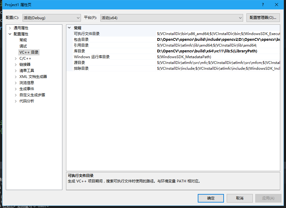 Vs2012 Opencv环境配置 Vs2012配置opencv Csdn博客