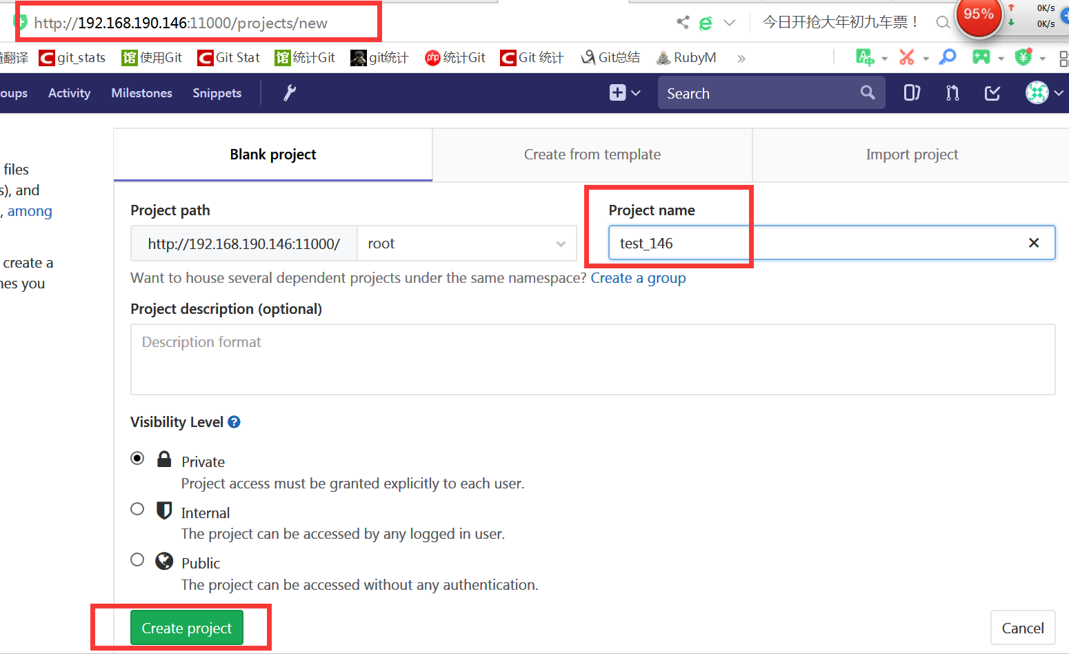 Gitlab导入外部gitlab仓库（不同gitlab之间的仓库互相迁移）（git外部仓库导入）自己搭建的gitlab如何通过url导入一个