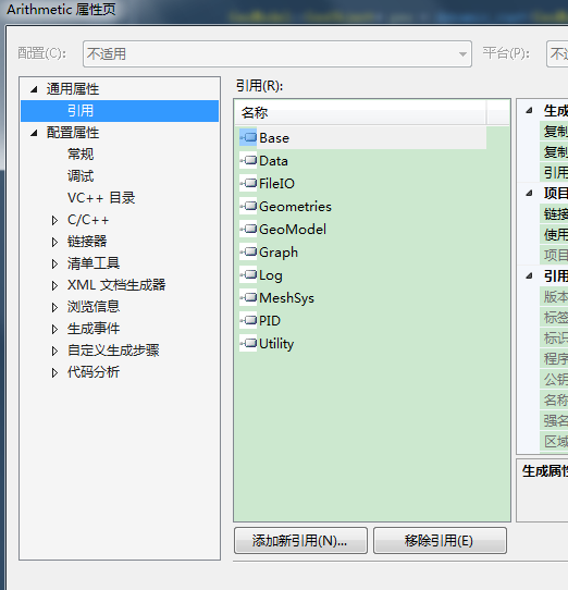 利用vs2017 Cmake开发跨平台c 项目实战 Csdn博客