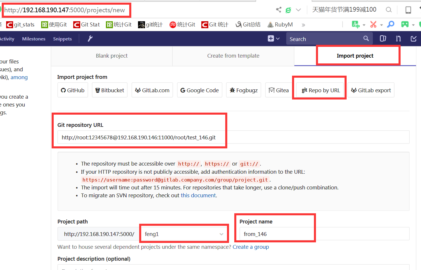 Gitlab导入外部gitlab仓库（不同gitlab之间的仓库互相迁移）（git外部仓库导入）冯冯领队的博客 Csdn博客gitlab Import 