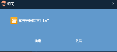 Qt总结：QMessageBox（原生态弹出框及究极超nice封装自定义弹出框）_qt qmessagebox 旋转 90-CSDN博客