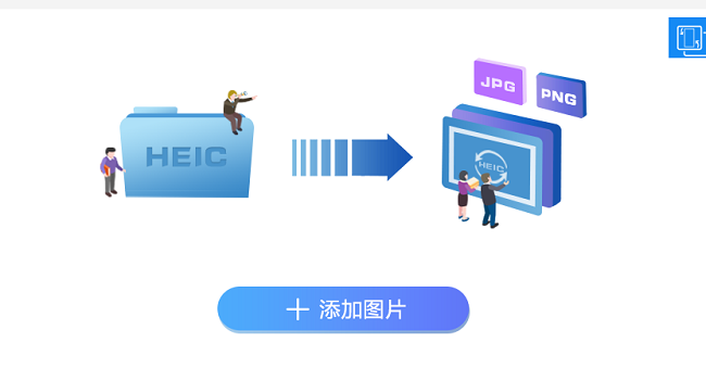 Windows怎么打开heic，heic是什么图片_windows 打开heic-CSDN博客