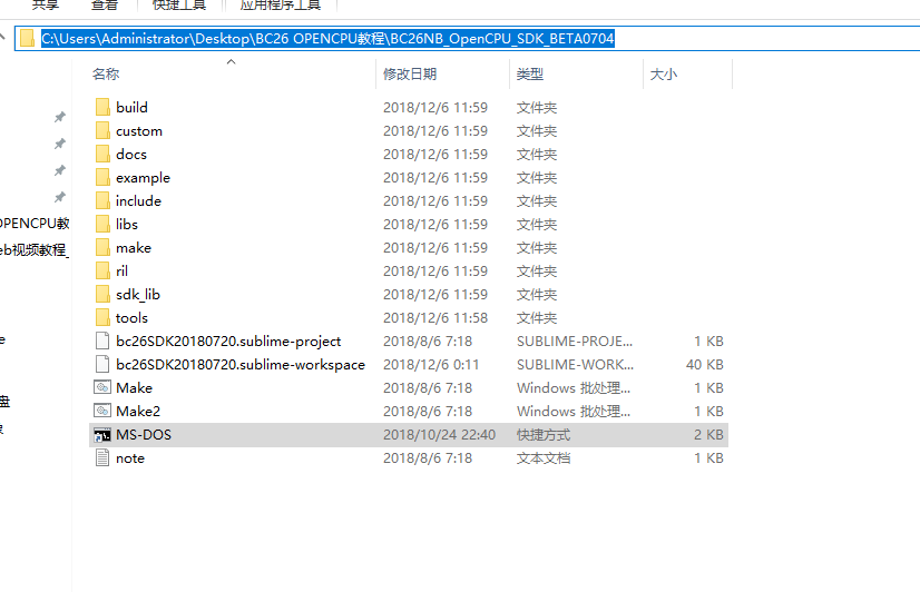 NBIOT（BC26、BC28，BC35）模块 移远BC26全网通模组OpenCpu实现TCPCLient网络数据传输_bc28和bc26作用 ...