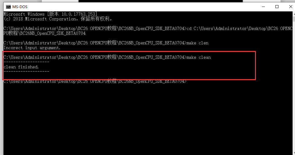 NBIOT（BC26、BC28，BC35）模块 移远BC26全网通模组OpenCpu实现TCPCLient网络数据传输_bc28和bc26作用一样吗-CSDN博客