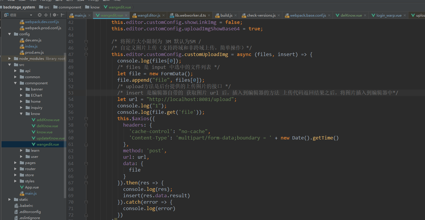 Vue整合wangEditor图片上传失败解决方案_cannot get upload server address-CSDN博客