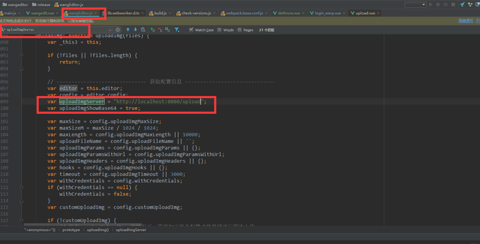 Vue整合wangEditor图片上传失败解决方案_cannot get upload server address-CSDN博客